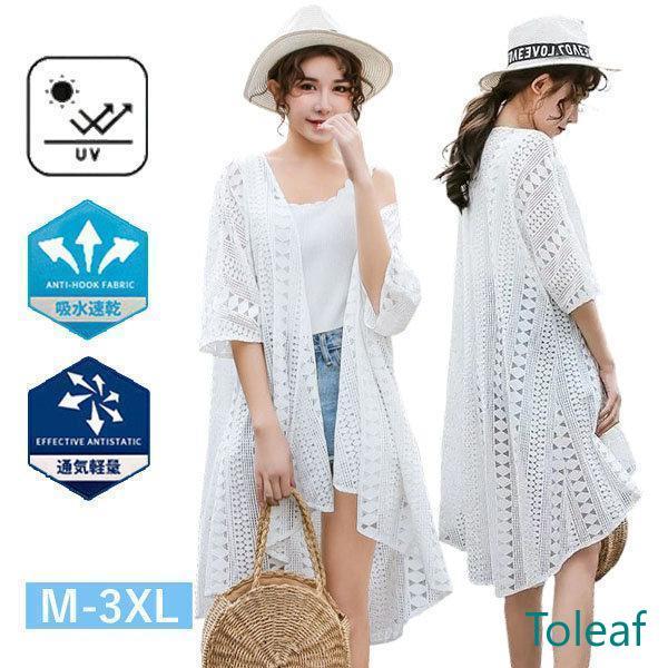UVカット カーディガン レディース ロング丈 UVカットパーカー UVカーディガン 紫外線対策 冷房対策 涼しい 着痩せ 20代30代40代50代 細身 : Toleaf ヤフーショップ ...