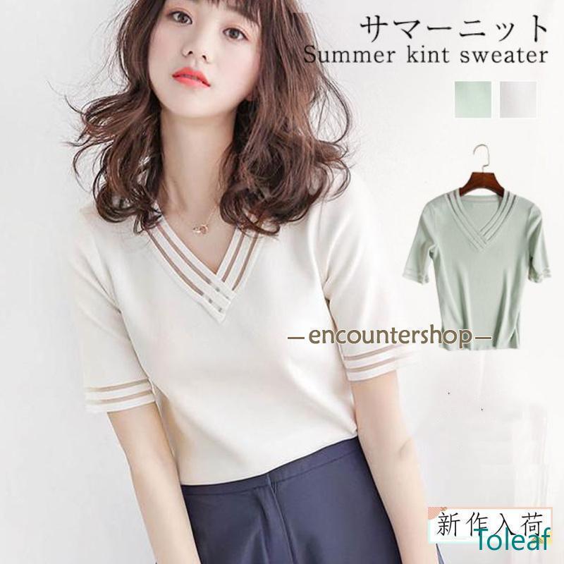 サマーニット レディース Vネック ゆったり 透け感 トップス 半袖 ショート 無地 きれいめ 春夏 可愛い カジュアル 大きいサイズ : Toleaf ヤフーショップ - 通販 ...
