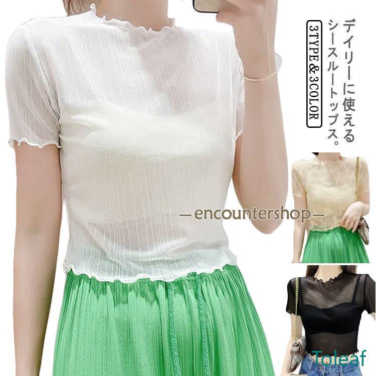 シースルー トップス 半袖 レディース シアートップス インナー レイヤード tシャツ 重ね着 春夏 透け感 フリルネック 薄手 : Toleaf ヤフーショップ - 通販 - Yahoo ...