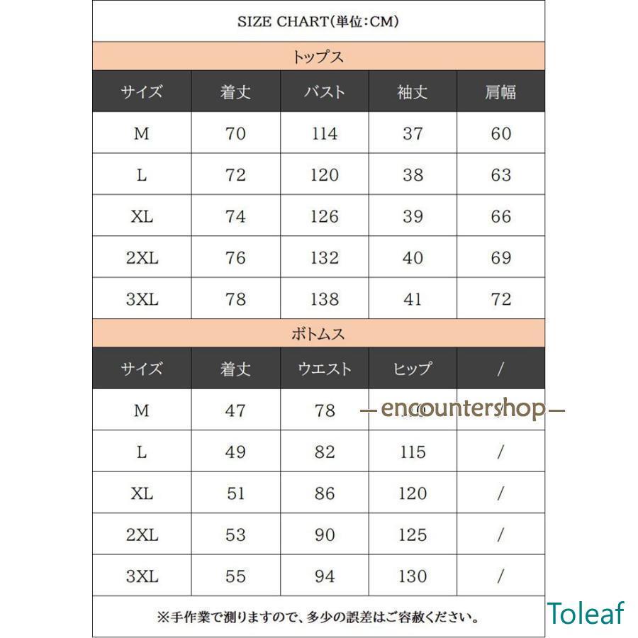 セットアップ メンズ 上下セット サマーニット カットソー 半袖 Vネック : Toleaf ヤフーショップ - 通販 - Yahoo!ショッピング