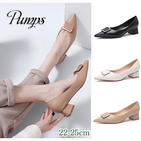 パンプス レディース ローカット 春 シューズ 太ヒール ポインテッドトゥ 女性用 靴 ローヒール 4cm 夏物 通勤 オシャレ 大きいサイズ 小さいサイズ : Toleaf ヤフーショップ ...