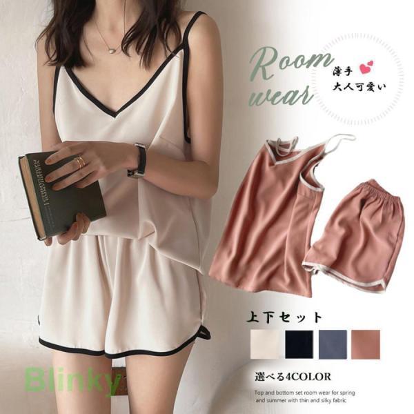 ルームウエア セットアップ 夏 部屋着 : Toleaf ヤフーショップ - 通販 - Yahoo!ショッピング