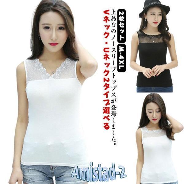 レースキャミソール 花柄 レースインナー 刺繍 Vネック レースタンクトップ 【2枚セット】 レーストップス Vネック Uネック レディース ノース : Toleaf ヤフーショップ - 通販 ...