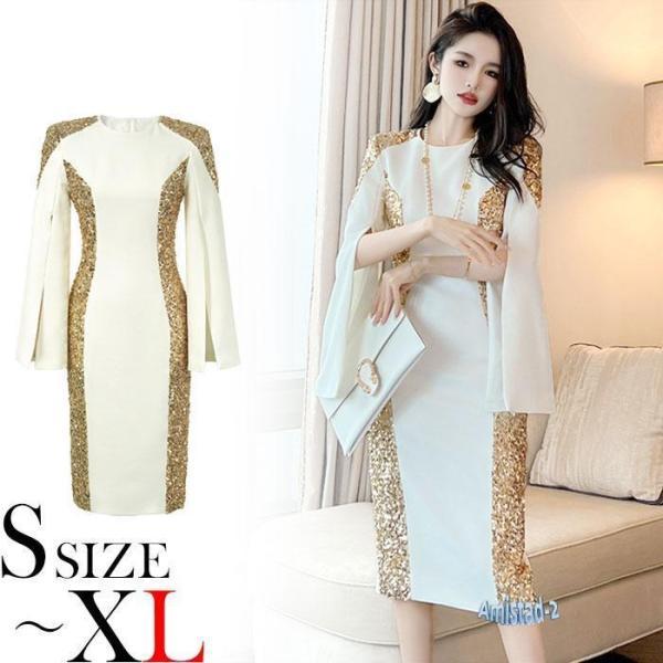 スパンコール使い スリット長袖 膝丈タイトワンピース 白 キャバ スナック ラウンジ セクシー レディース 韓国 : Toleaf ヤフーショップ - 通販 - Yahoo!ショッピング