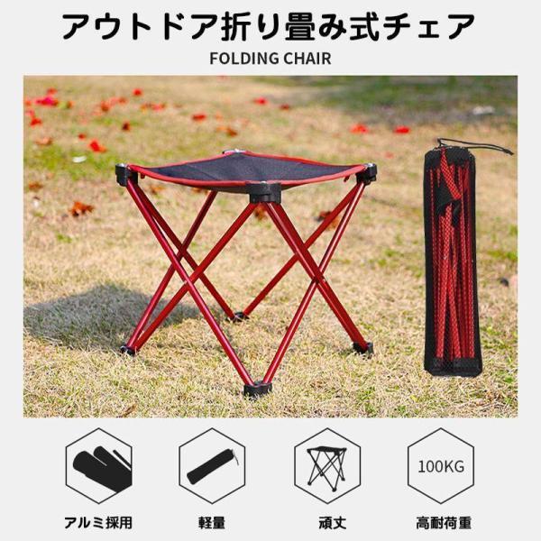 アウトドアチェア 軽量 折りたたみ レジャーチェア チェア アルミ 携帯用 折りたたみ椅子 コンパクト 椅子 レジャーチェアー : Toleaf ヤフーショップ - 通販 - Yahoo!ショッピング