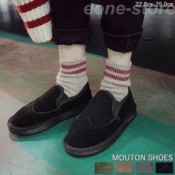 ムートンブーツ ムートンスリッポン スリッポン ローカット 無地 もこもこ ボア カジュアル 履きやすい レディース シューズ^-^ : Toleaf ヤフーショップ - 通販 - Yahoo ...
