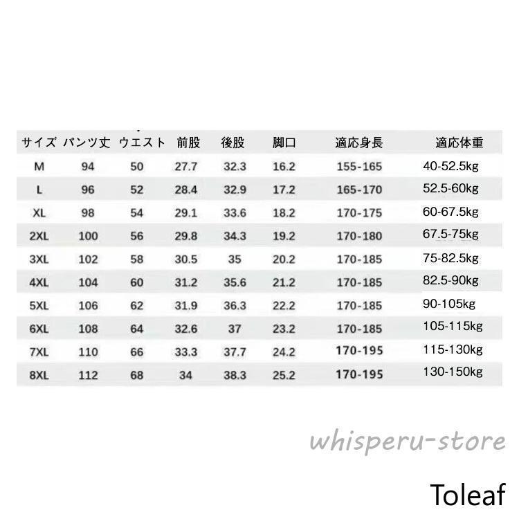 L-8XL！接触冷感 ひんやり パンツ メンズ 夏 超大きいサイズ！ 涼しい ストレッチ ボトムス スポーツ ポケット ゴルフウェア カーゴパンツ : Toleaf ヤフーショップ - 通販 ...