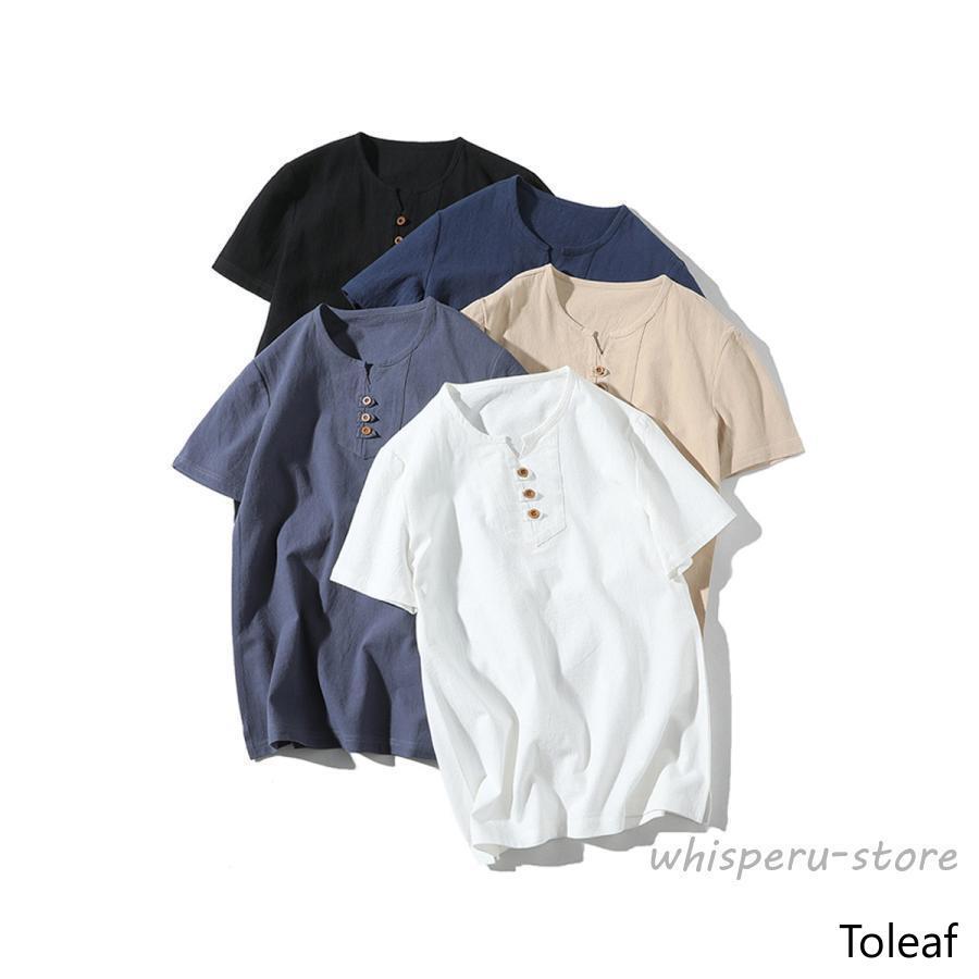 リネンTシャツ 夏 メンズ 半袖 綿麻Tシャツ Tシャツ 夏物 半袖Tシャツ リネン ボタン付き スリム : Toleaf ヤフーショップ - 通販 - Yahoo!ショッピング