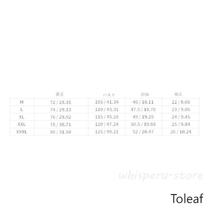 サマーニット メンズ ニットtシャツ 半袖 vネック 半袖ニット : Toleaf ヤフーショップ - 通販 - Yahoo!ショッピング