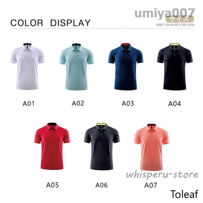 ゴルフウェア メンズ 半袖 シャツ 速乾 ドライ ストレッチ 半袖Tシャツ 薄手 春 夏 コーディネート メガストレッチ ゴルフ おしゃれ お揃い : Toleaf ヤフーショップ - 通販 ...