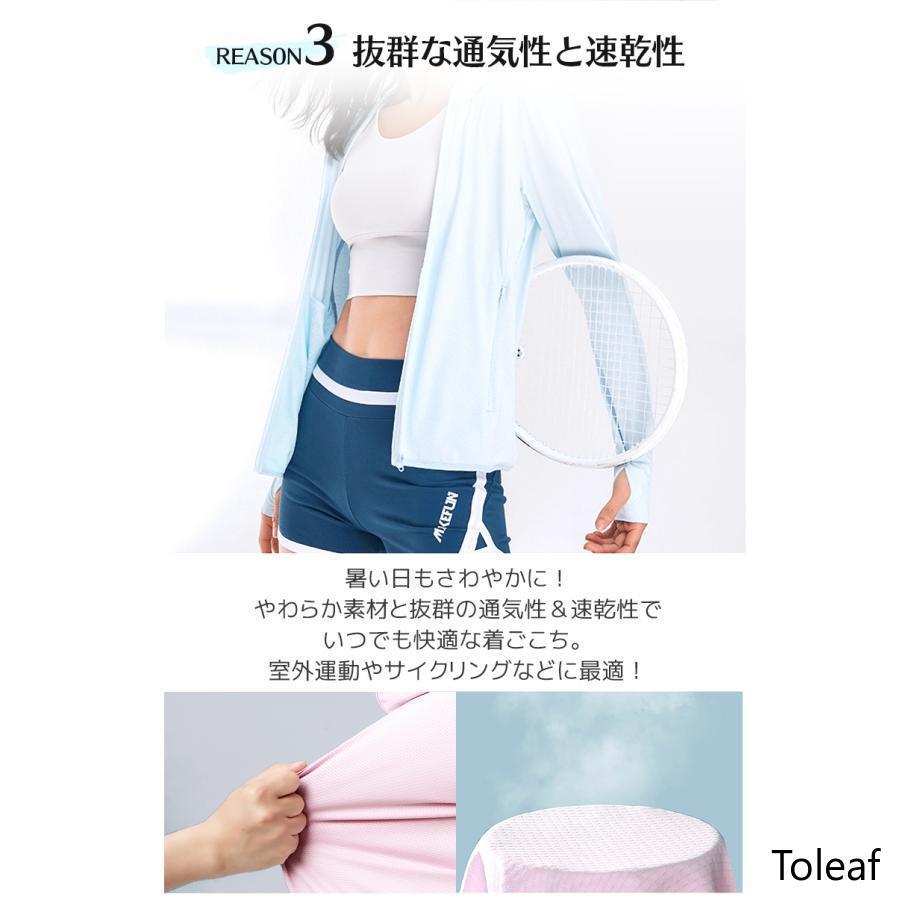 ラッシュガード レディース UVカットパーカー 日焼け対策 水着 長袖 sea dress 通年 旅行 UPF50+ 冷感 日焼け止め 紫外線 光老化対策 吸水速乾 : Toleaf ヤフー ...