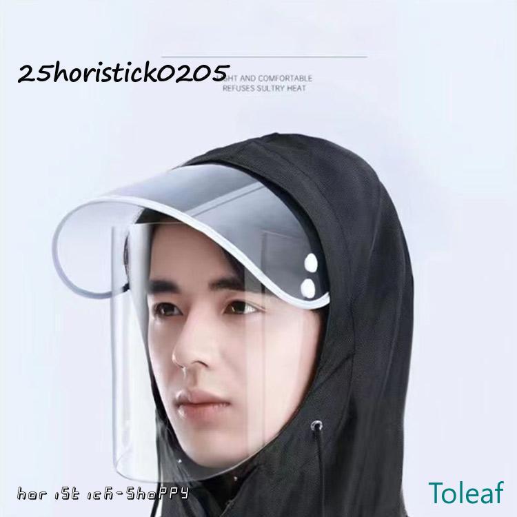 男性用 レインコート ロング丈 裏地メッシュ レインポンチョ メンズ レディース 袖付き 自転車 バイク ポンチョ カッパ 撥水 防水 防風 耐久 レ : Toleaf ヤフーショップ ...