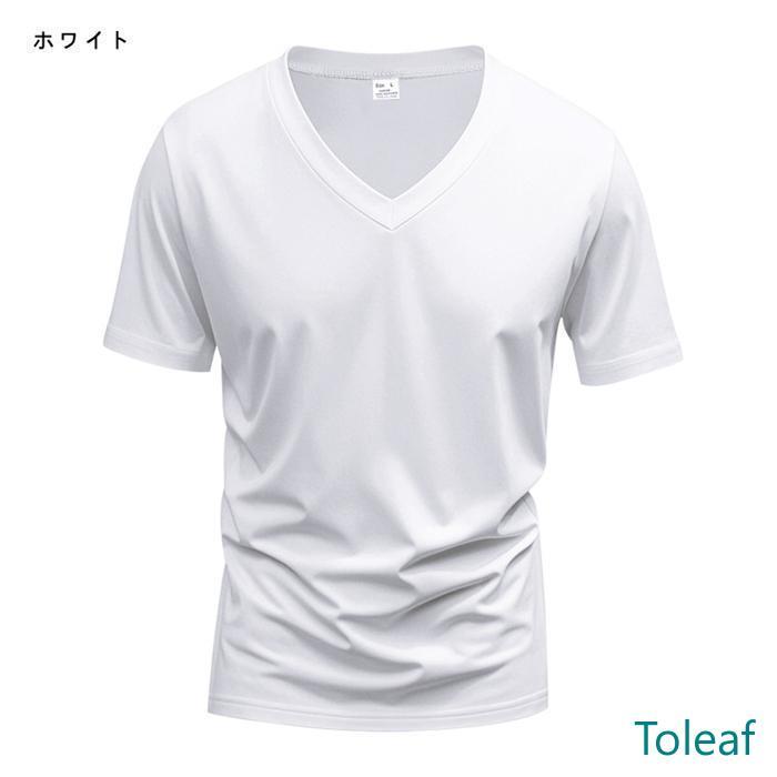 Tシャツ メンズ Vネック カットソー おしゃれ スリム 半袖 無地 ドライ : Toleaf ヤフーショップ - 通販 - Yahoo!ショッピング