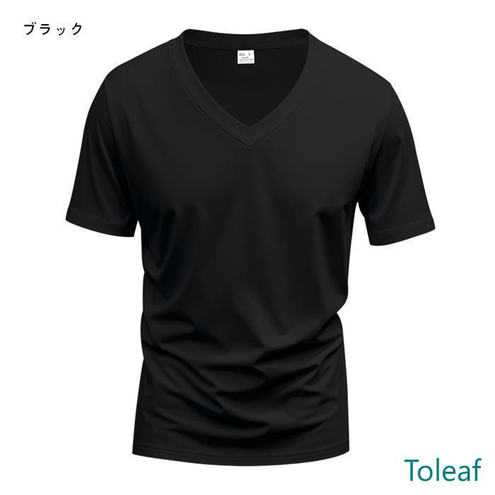 Tシャツ メンズ Vネック カットソー おしゃれ スリム 半袖 無地 ドライ : Toleaf ヤフーショップ - 通販 - Yahoo!ショッピング