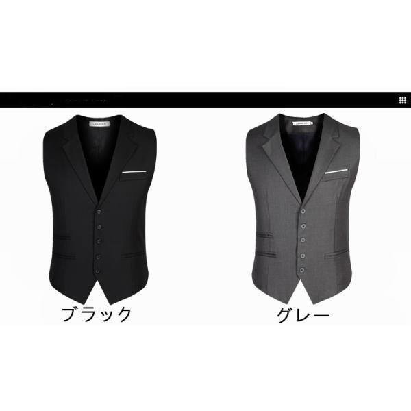 ベスト メンズ ジレ 5ボタンベスト スーツベスト 無地 フォーマル用ベスト 襟付き ビジネス : Toleaf ヤフーショップ - 通販 - Yahoo!ショッピング