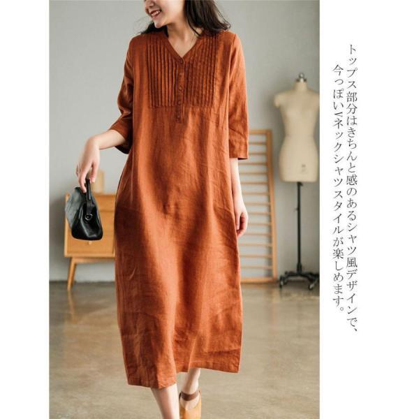 ロングワンピース 綿麻 ワンピース マキシワンピース レディース 無地 半袖 シャツワンピ 夏 Vネック 体型カバー オシャレ 着痩せ リネン 薄手 涼しい : Toleaf ヤフーショップ ...