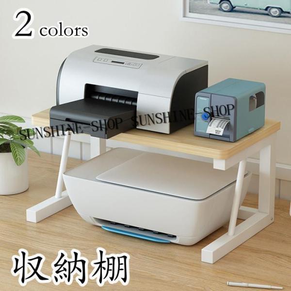 棚 オープン ラック 2段 幅57cm おしゃれ コピー機収納 レンジ台 A4 収納棚 シェルフ 本棚 : Toleaf ヤフーショップ - 通販 - Yahoo!ショッピング