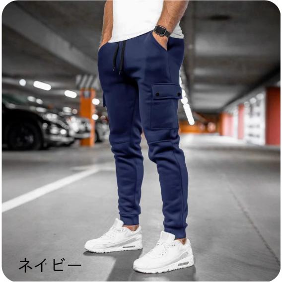 カーゴパンツ ジョガーパンツ メンズ ボトムス テーパードパンツ ルームウェア cargoパンツ 秋服 無地 ポケット6色 : Toleaf ヤフーショップ - 通販 - Yahoo!ショッピング