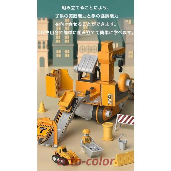 車のおもちゃ 働く車 男の子 おもちゃ 組み立て ネジ はたらくくるま ショベルカー 車 誕生日プレゼント プレゼント : Toleaf ヤフーショップ - 通販 - Yahoo!ショッピング