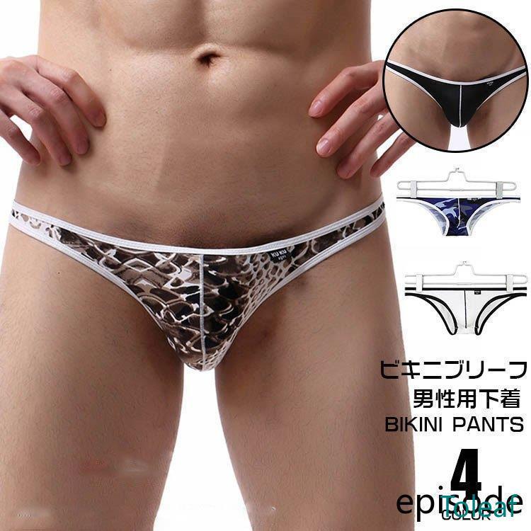 ビキニ水着 夏 ビキニブリーフ 男性水着 メンズTバックショーツ 男性下着 ローライズ フルバック ブリーフパンツ : Toleaf ヤフーショップ - 通販 - Yahoo!ショッピング
