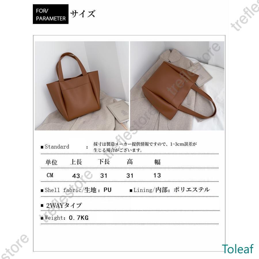 ショルダーバッグ レディース 春 バック 鞄 カバン ショルダー フェイクレザー 収納 A4サイズ 通勤 大容量 軽量 ソフトラウンド ワンショルダーバッグ : Toleaf ヤフーショップ ...
