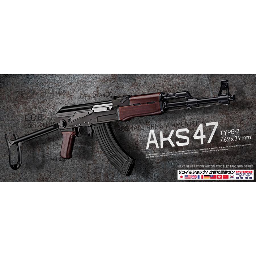 東京マルイ・次世代電動ガン AKS47 Type3 7.62x39mm : ミリタリーショップ トマトハウス - 通販 - Yahoo!ショッピング
