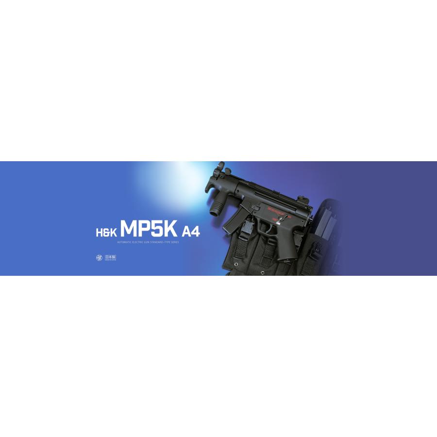 東京マルイ スタンダード電動ガン H&K MP5KA4クルツ : ミリタリーショップ トマトハウス - 通販 - Yahoo!ショッピング
