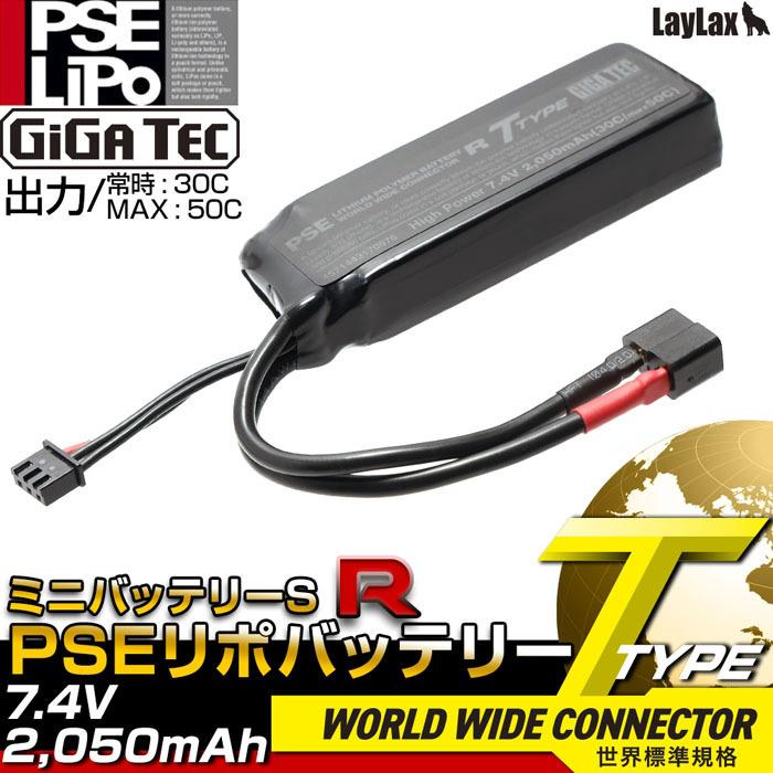 ライラクスGIGATECギガテック・PSEリポバッテリーR ミニバッテリーS 7.4V 2050mAh(T型コネクター)MAX50C : ミリタリーショップ トマトハウス - 通販 ...