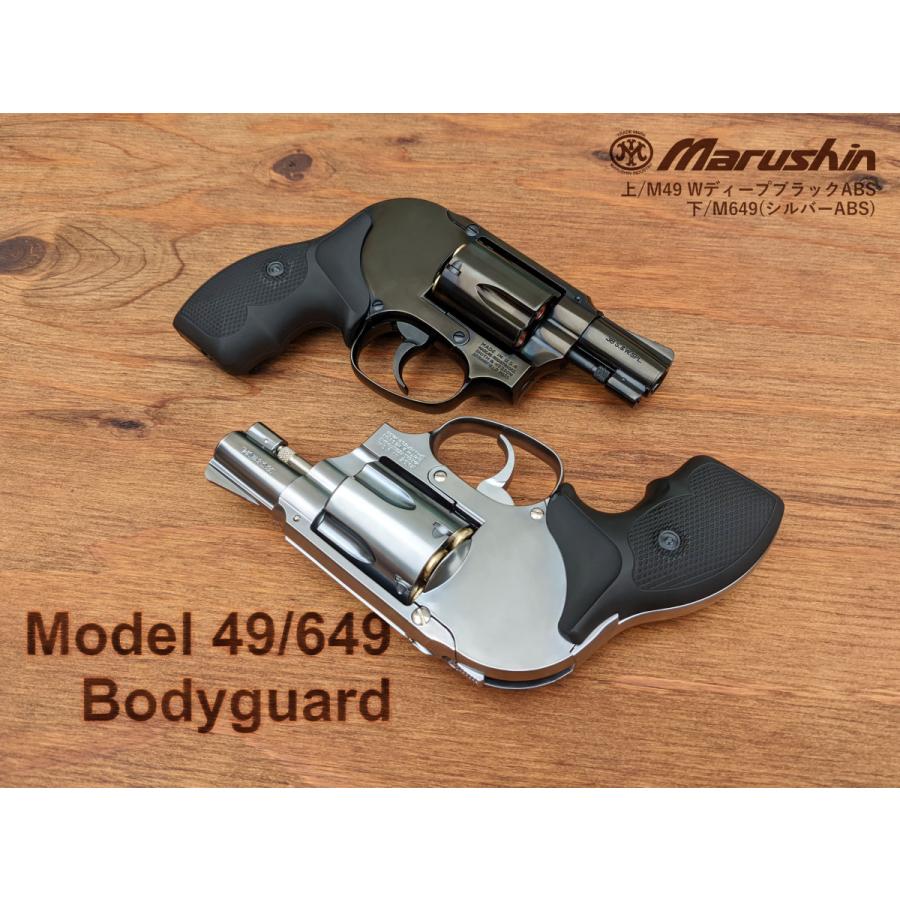 入荷しました！マルシン S&W ボディガードM649 Xカートリッジ シルバーABS : ミリタリーショップ トマトハウス - 通販 ...