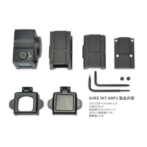 ノーベルアームズ SURE HIT ARP2 : ミリタリーショップ トマトハウス - 通販 - Yahoo!ショッピング
