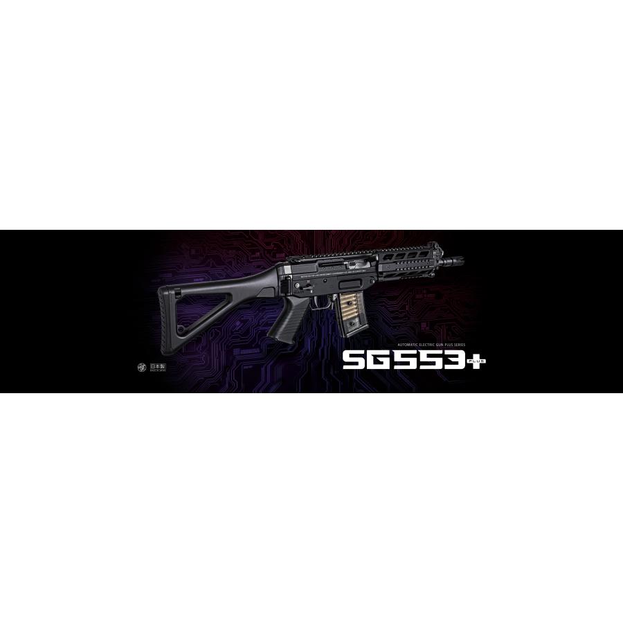 東京マルイ SG553プラス 電動ガンプラス : ミリタリーショップ トマトハウス - 通販 - Yahoo!ショッピング