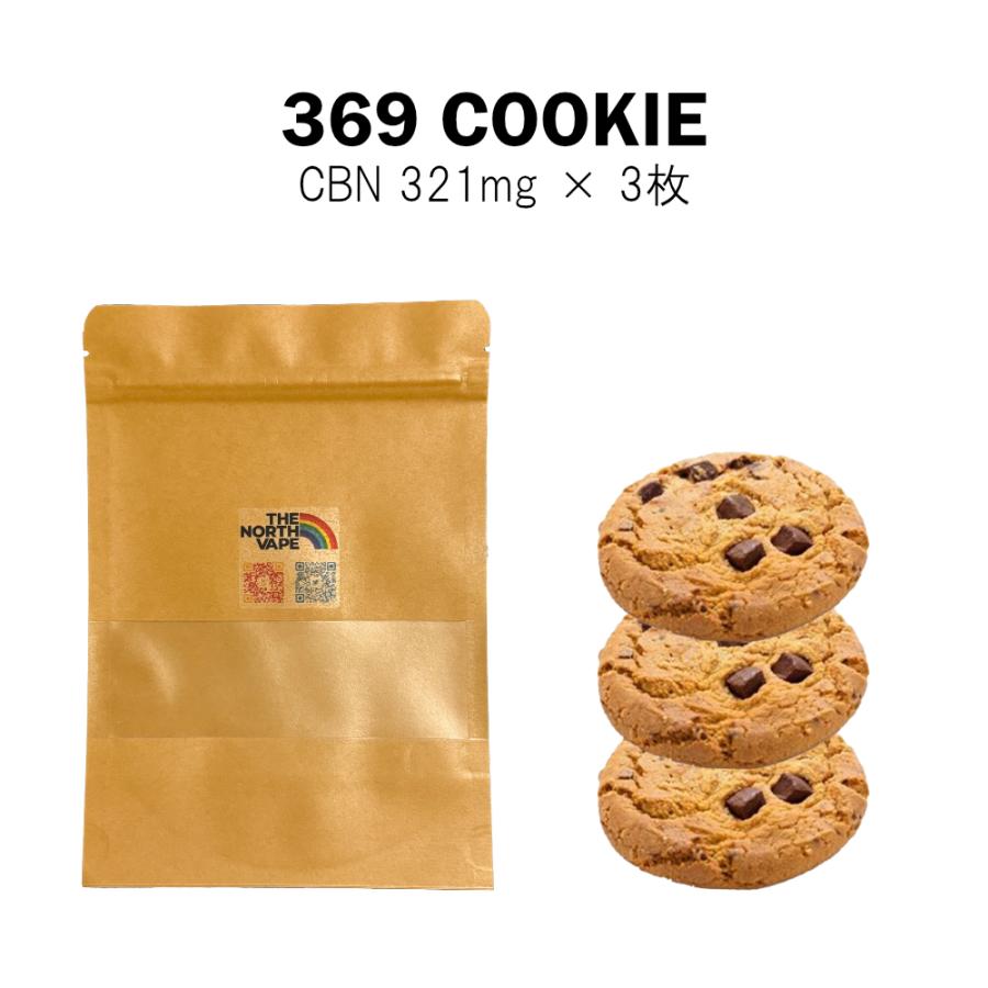 THE NORTH CBN COOKIE 600mg含有 北海道産原料を使用 : THE NORTH VAPE - 通販 - Yahoo!ショッピング