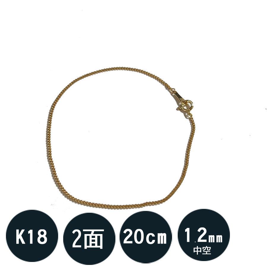 tomatosarada 喜平 ブレスレット K18 喜平ブレスレット 18金 2面(20cm) 軽い中空タイプ 引輪プレート（造幣局ホールマーク付） : 金のトマトサラダ - 通販 ...