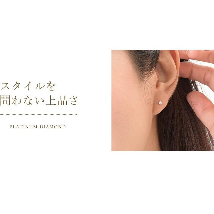 tomatosarada ちょっと大きめ 0.14ct プラチナ900 ダイヤモンド tomatosarada ちょっと大きめ 0.14ct プラチナ900 ダイヤモンド