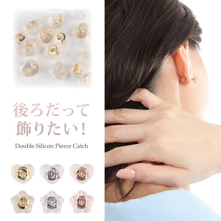 tomatosarada K14PG 14金ピンクゴールド ダブルロック シリコンキャッチ（星）2個ペア : Tomatosarada(トマトサラダ) - 通販 - Yahoo!ショッピング