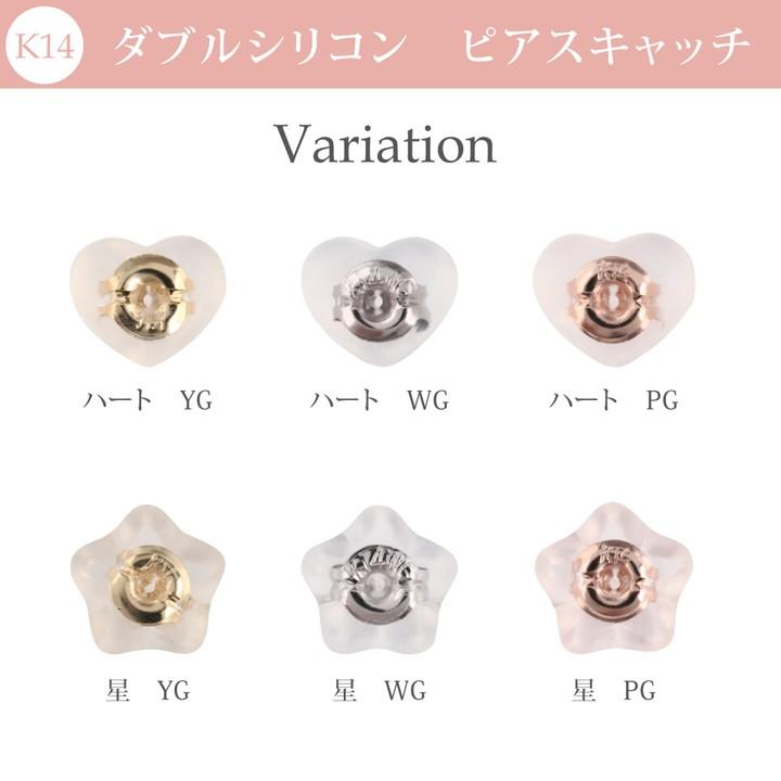 tomatosarada K14PG 14金ピンクゴールド ダブルロック シリコンキャッチ（星）2個ペア : Tomatosarada(トマトサラダ) - 通販 - Yahoo!ショッピング