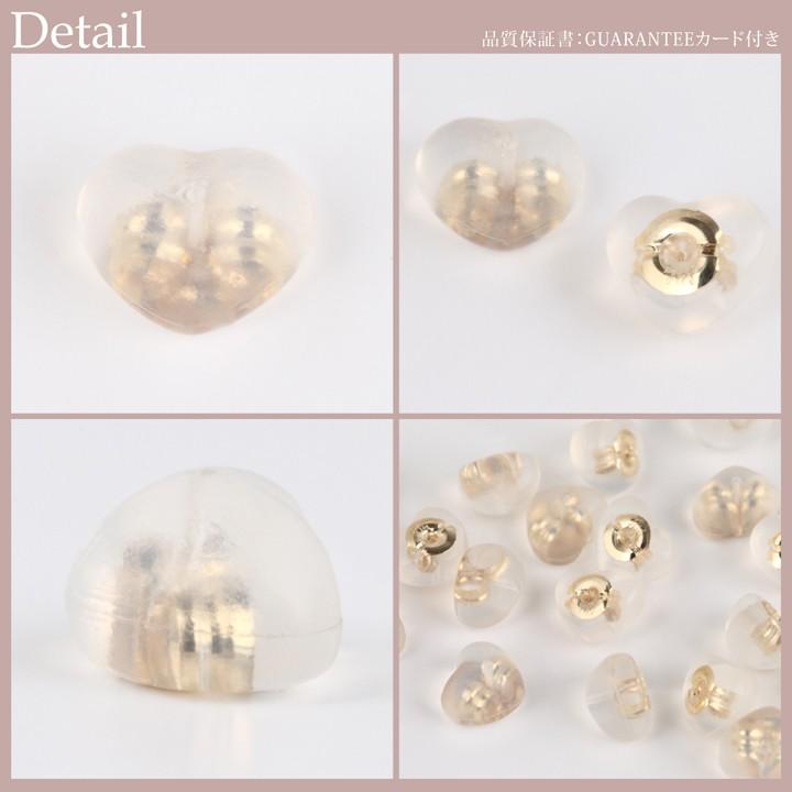 tomatosarada K14YG 14金イエローゴールド ダブルロック シリコンキャッチ（星）2個ペア : Tomatosarada(トマトサラダ) - 通販 - Yahoo!ショッピング