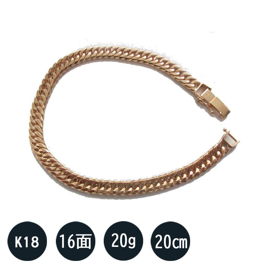 tomatosarada 喜平 ネックレス K18 ブレスレット 18金 十六面ダブル(20g-20cm)中留（中折れ） 16面 ダブル キヘイ （造幣局検定マーク刻印入）喜平ブレスレット ...