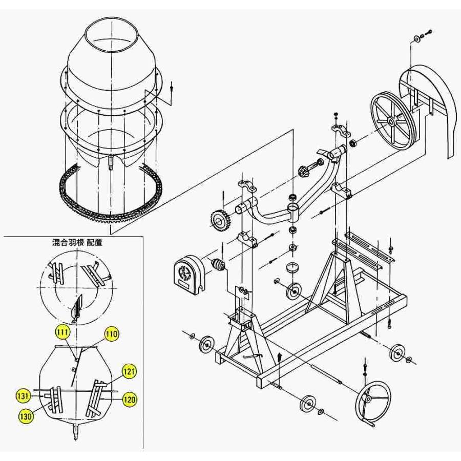 TOMBO（工具） モルタル兼用コンクリートミキサNGM-2B/NGM-2.5B用部品 混合羽根SET 1台分 : とんぼ屋 公式 ネットストア - 通販 - Yahoo!ショッピング