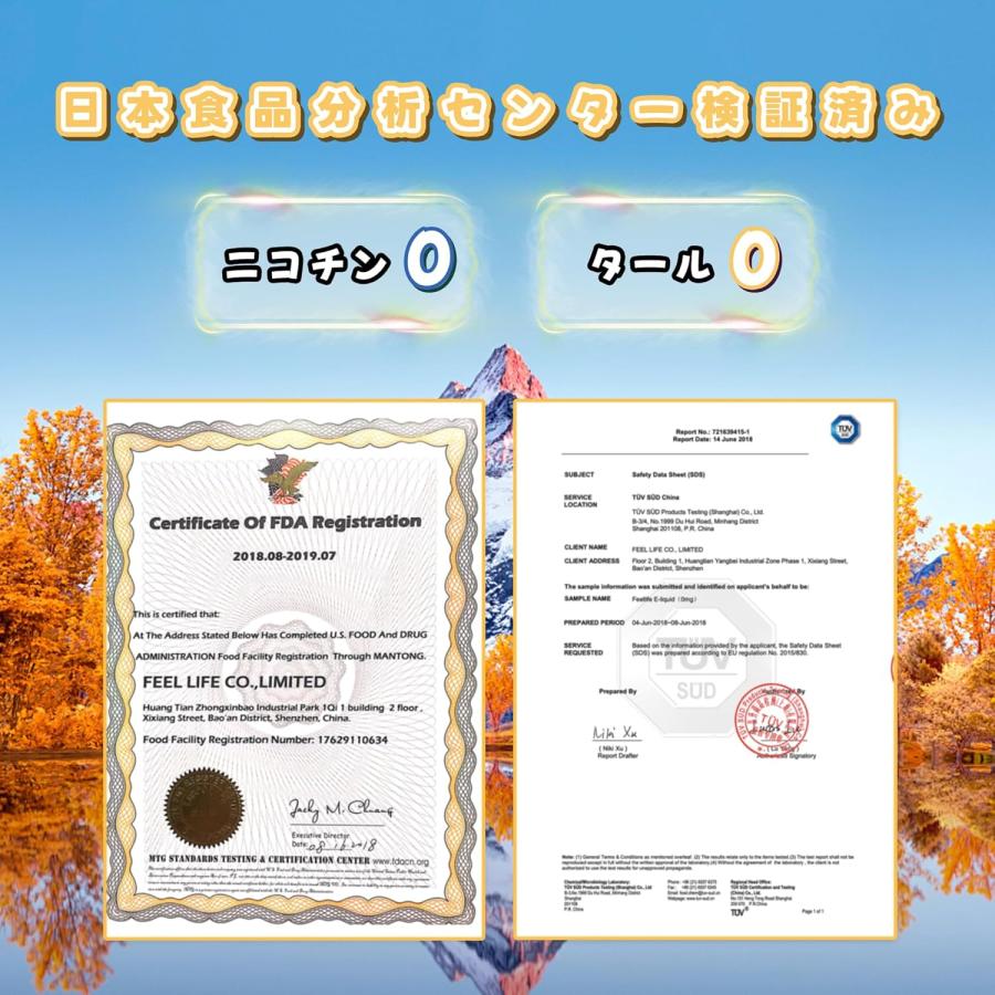 電子タバコ 使い捨て VAPE MIX2点セット 約20000回使用可能 大容量 持ち運び シーシャ キク感 水蒸気タバコ 禁煙 爆煙 ベイプ タールなし ニコチンなし I2 SKIRA ...