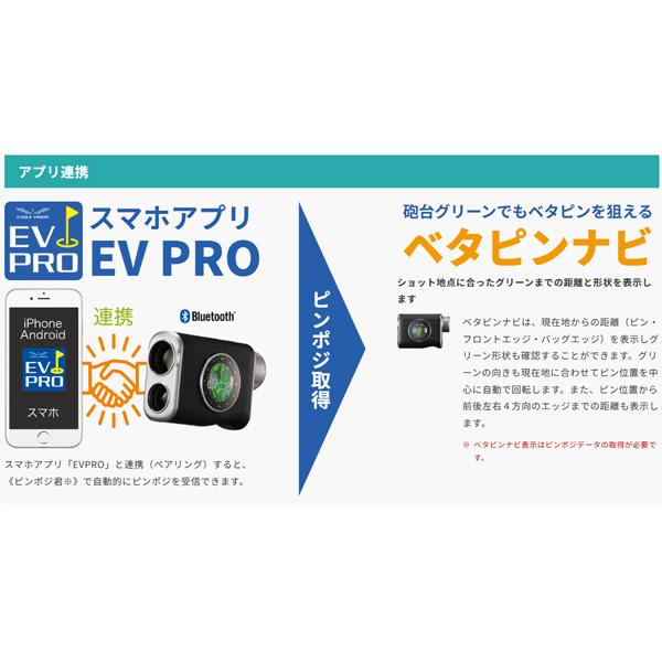 EAGLE VISION 【予約受付中】 朝日ゴルフ Xi EV-490 イーグルビジョン クロスアイ EV490 GPS距離測定器ゴルフナビ レーザーモデル : とみきち - 通販 ...