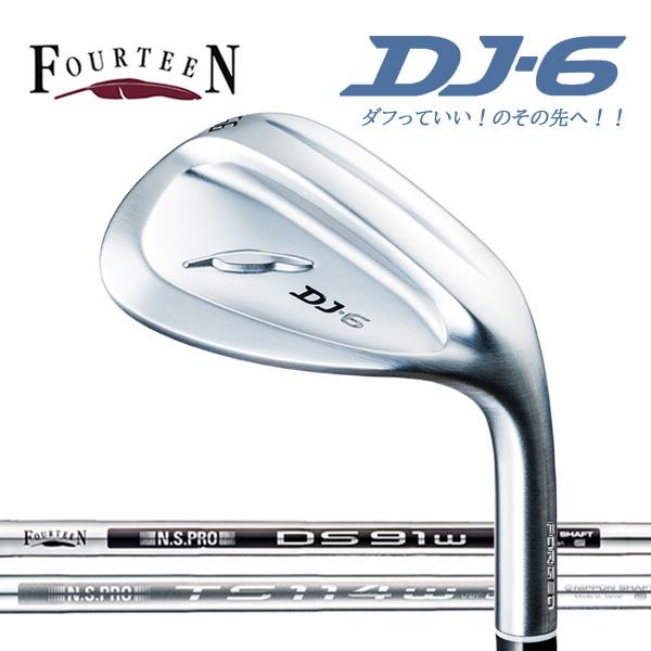 FOURTEEN フォーティーン DJ-6 ウェッジ（DS-91w・TS-114w_Ver2）スチールシャフト DJ6 2023Newモデル : ftn-dj6 : とみきち - 通販 ...