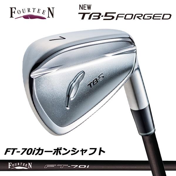 FOURTEEN フォーティーン アイアン TB-5 FORGED ('25) 5本セット(#6〜P) FT-70iカーボンシャフト FORGED : とみきち - 通販 - Yahoo!ショッピング