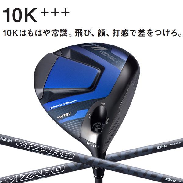 TW767 HONMA T//WORLD ドライバー【 VIZARD EZ-C 】 カーボン TW767 HONMA T//WORLD ドライバー【 VIZARD EZ-C 】 カーボン