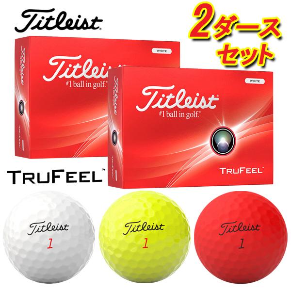 Titleist タイトリスト 24 TRUFEEL 【2ダースセット/ 24個入】 ゴルフボール「日本正規品」 トゥルーフィール : とみきち - 通販 - Yahoo!ショッピング