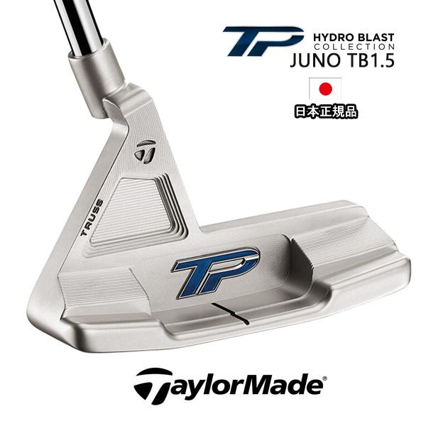 TaylorMade テーラーメイド TPコレクション ハイドロブラスト ジュノ TB1.5 トラスヒール HydroB Juno パター「日本正規品」 : とみきち - 通販 - Yahoo ...