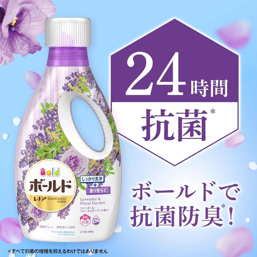 ボールド 液体洗剤 詰め替え ラベンダー フローラルガーデン 大容量 2,320g : 4987176154118-1 : 富成ストア - 通販 - Yahoo!ショッピング