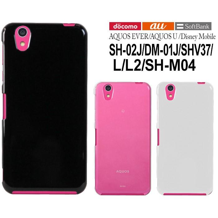 docomo AQUOS Ever SH-02J Disney Mobile on DM-01J au U SHV37 SH-M04 L L2 ...