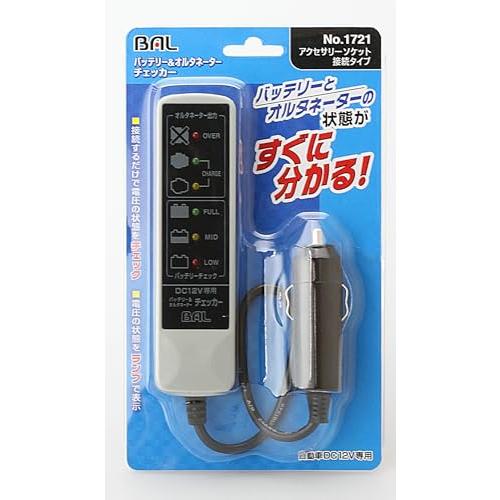大橋産業Ohashi Sangyo バルBAL バッテリー&オルタネーターチェッカー シガータイプ No.1721 : tomiya1 - 通販 - Yahoo!ショッピング