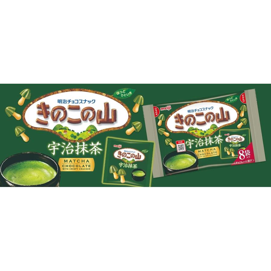明治 きのこの山宇治抹茶 8袋×18入 賞味期限2024.08.31 :4570134960649-18:富屋-ONLINE - 通販 - Yahoo!ショッピング